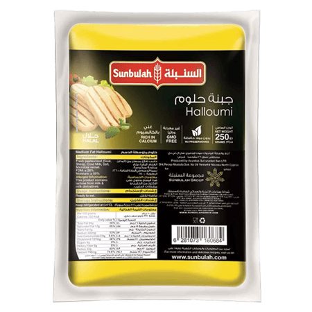 Sunbulah Light Halloumi Cheese 250 gm