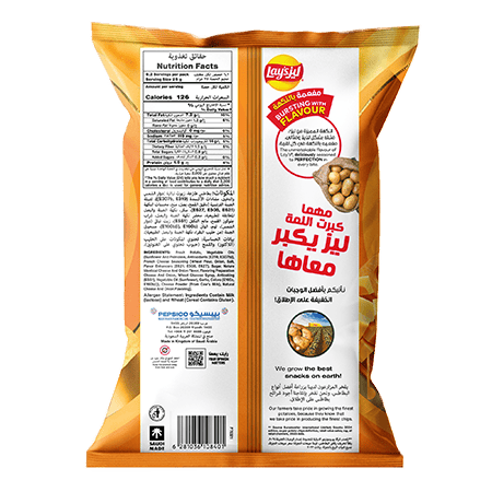 Lay's Chips Cheese 155g