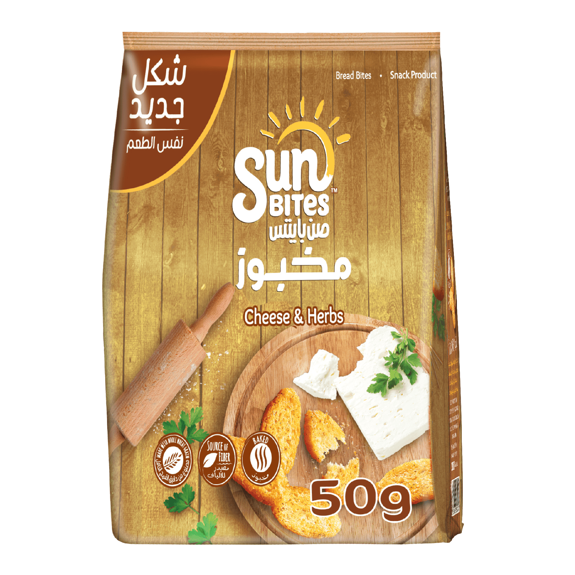 Sunbites Cheese & Onion Bread Bites 50g